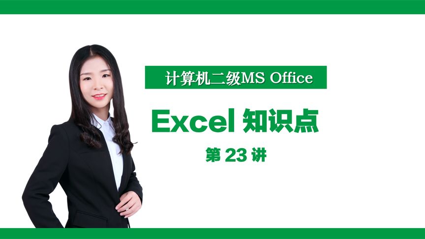Excel知识点第23讲:利用查询加载项进行版本比较与管理