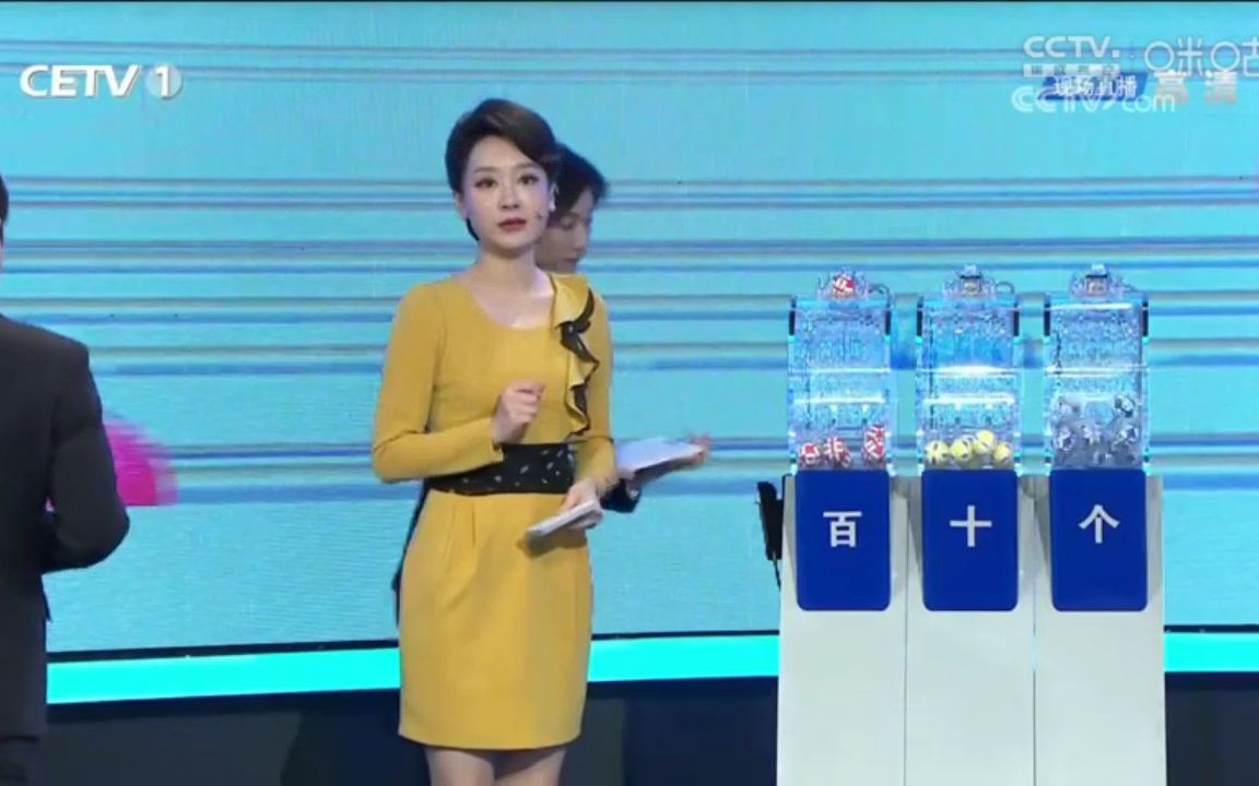 2022年2月16日 福彩开奖 3D游戏摇奖机故障未摇出十位数和个位数(...