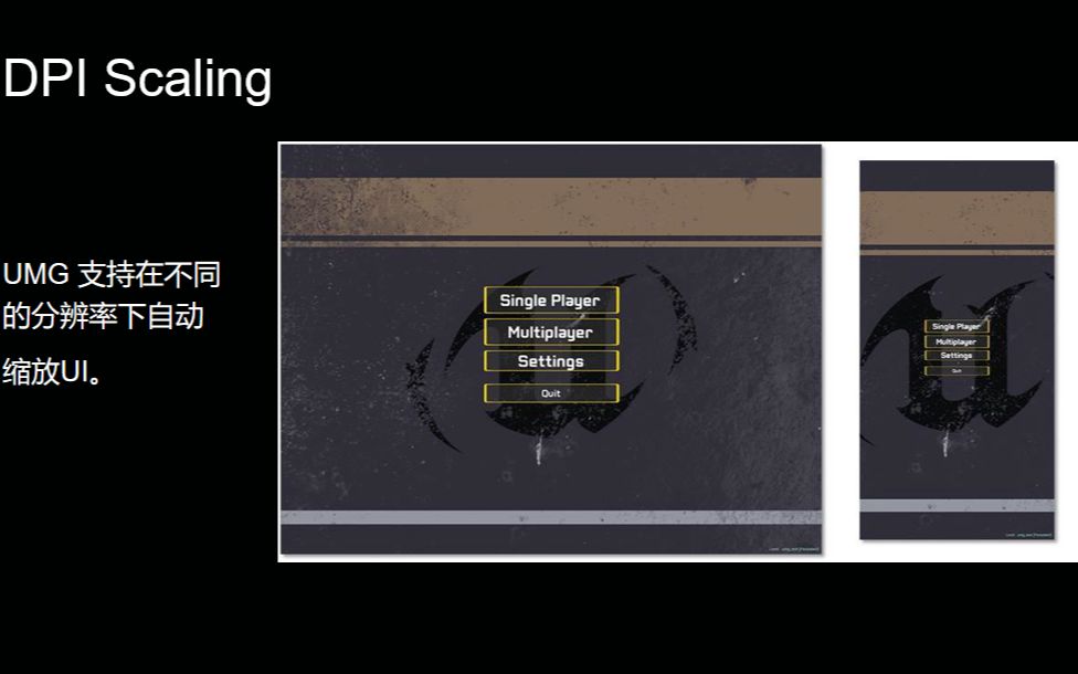 如何使用 UE4 UMG DPI Scale