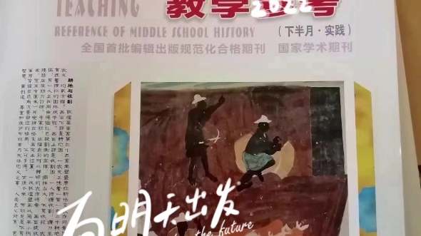 什么是CN期刊?