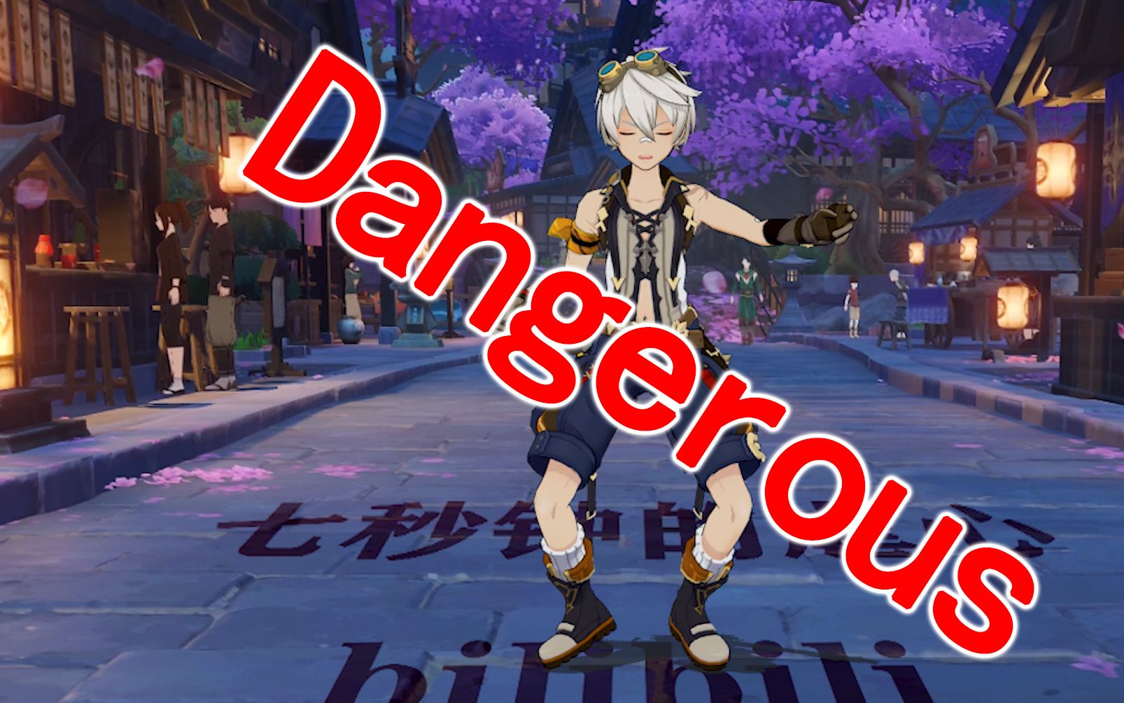 【原神】稻妻对你来说确实挺危险的