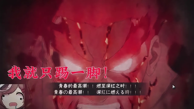 一脚的事儿! 火影忍者手游 死门凯