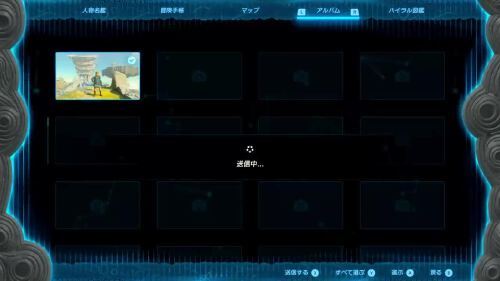 塞尔达传说相册工作室全解析!一键解锁隐藏功能,打造专属回忆