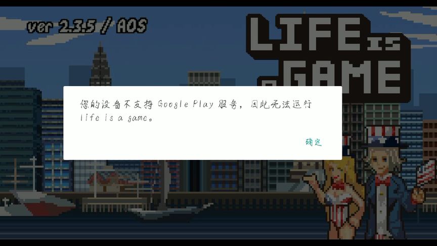 这个游戏在4399游戏盒搜人生模拟