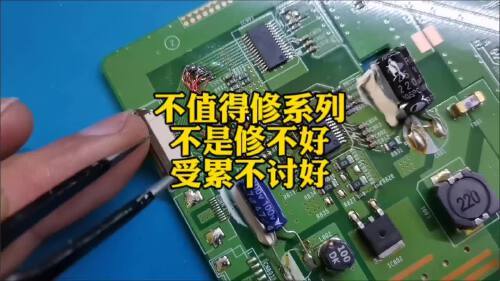 天津电脑维修学生专属维修师傅电脑组装笔记本维修主板维修