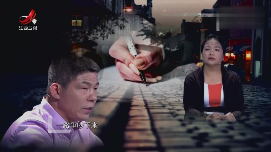 怎么办?妻子“不信任”丈夫!