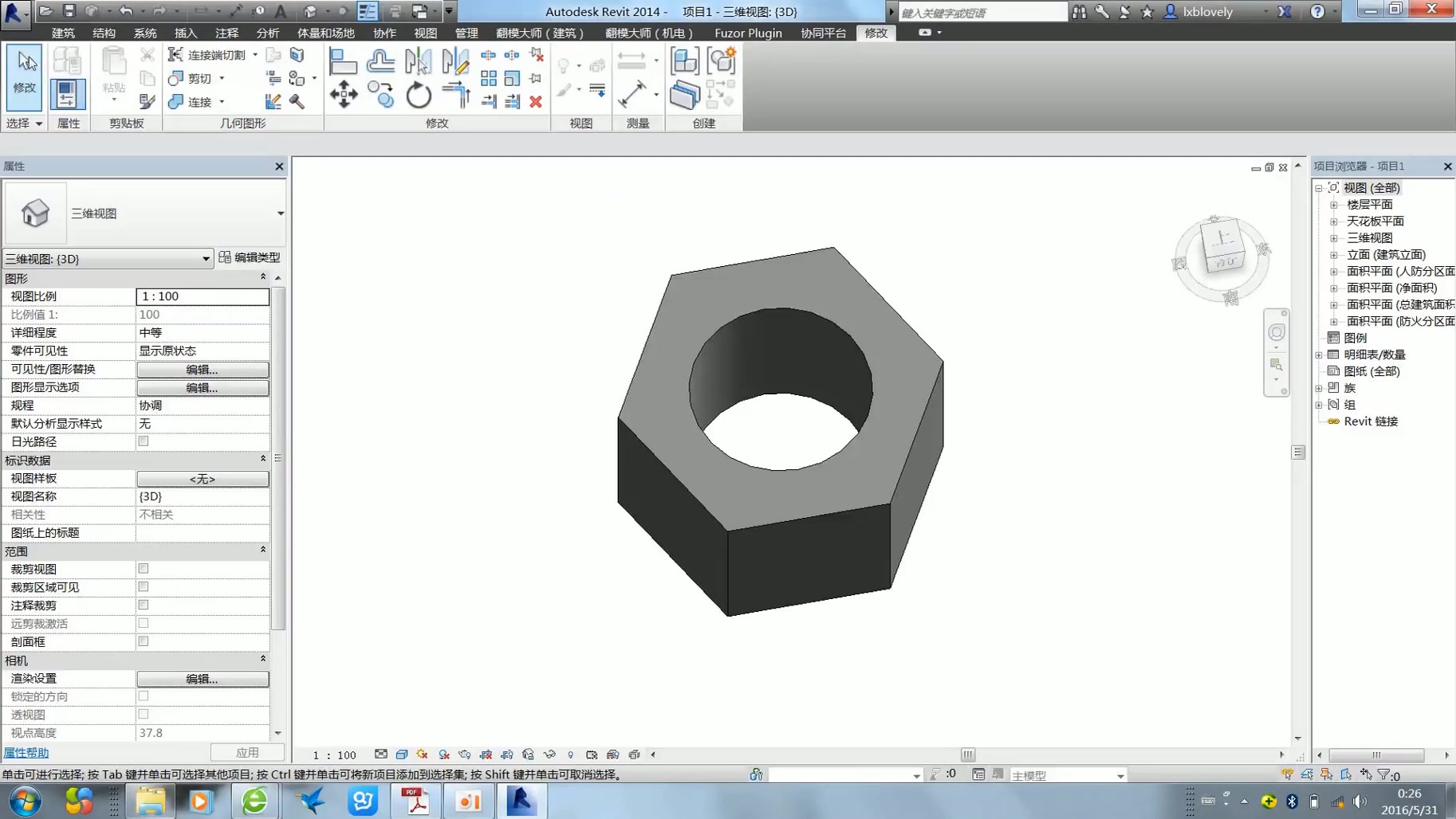 方法bim工程师市政工程