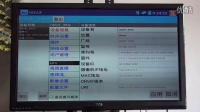 工程宝IPC8600六网络枪机测试
