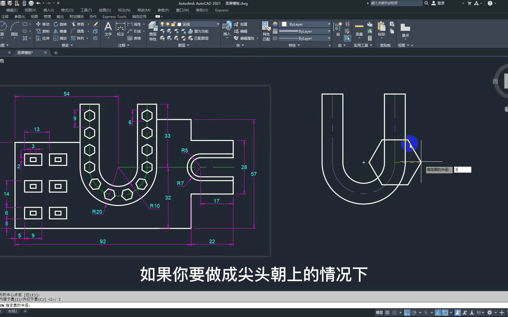 cad练习题之阵列应用你会几种