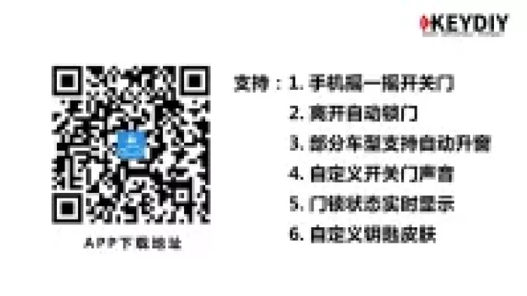 OBD蓝牙--终端用户使用功能演示