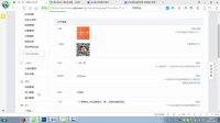 PS快速制作动态二维码教程