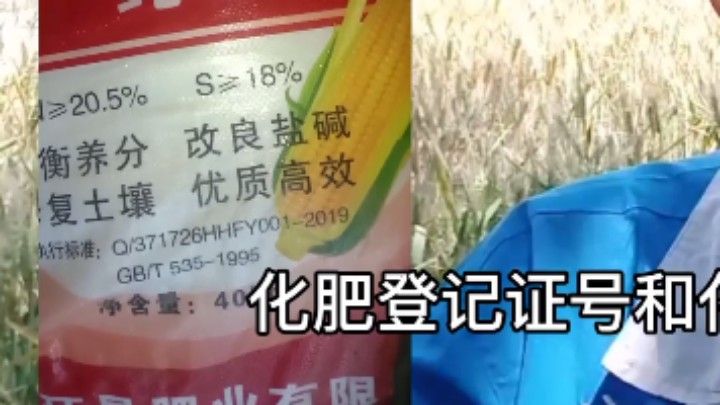 买下乡的种子化肥一定注意这样