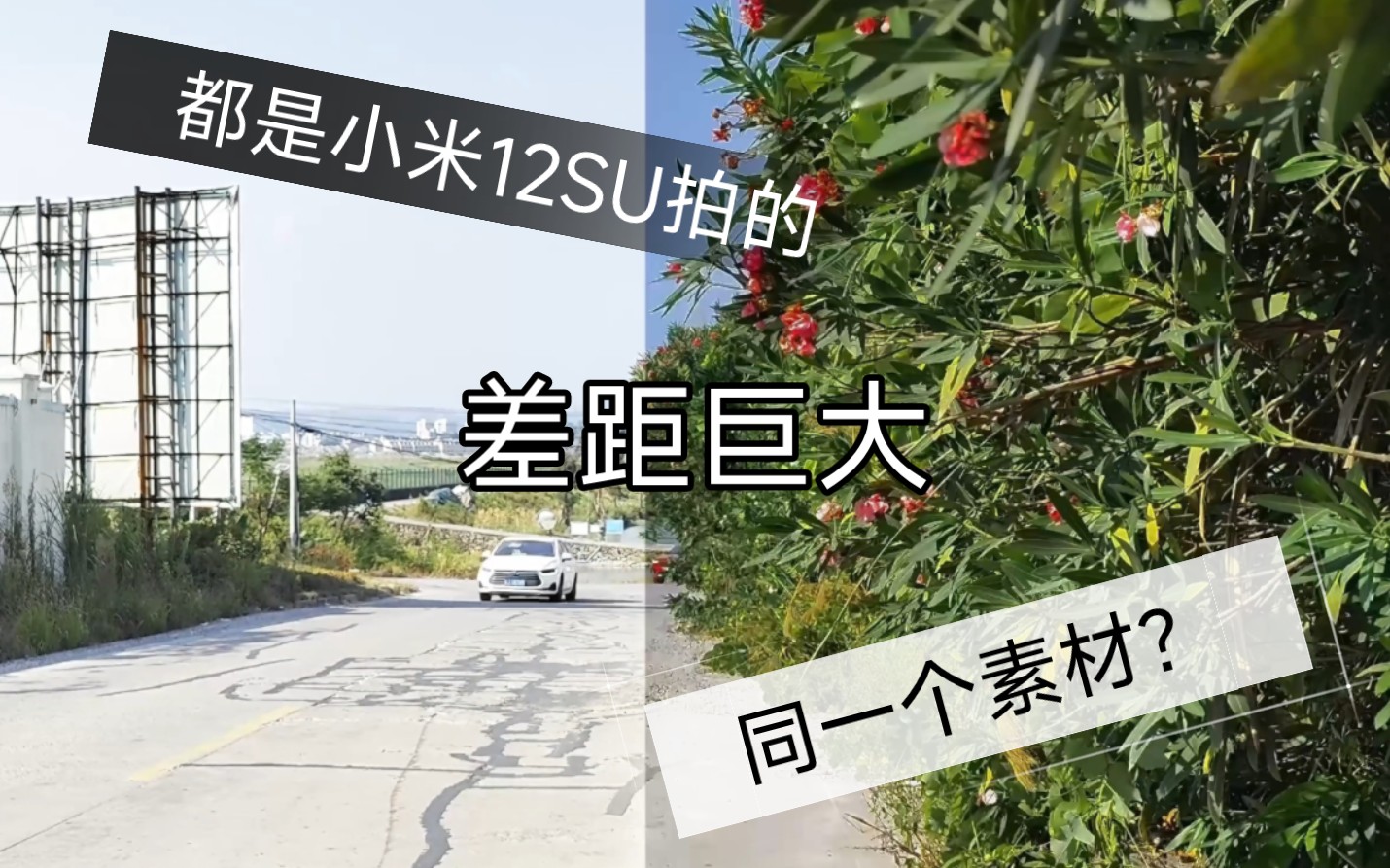 我猜你根本就不知道怎么用小米12S Ultra拍视频