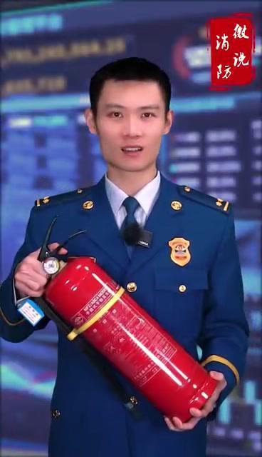 #长云关注【2024青海消防月】粉灭火器使用前摇还是不摇?