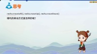 31-9:多个参数的方法-Python编程课(基础语法)
