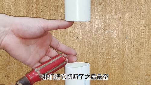 PVC管卡死别硬掰!一招轻松对接,3秒解决悬空难题