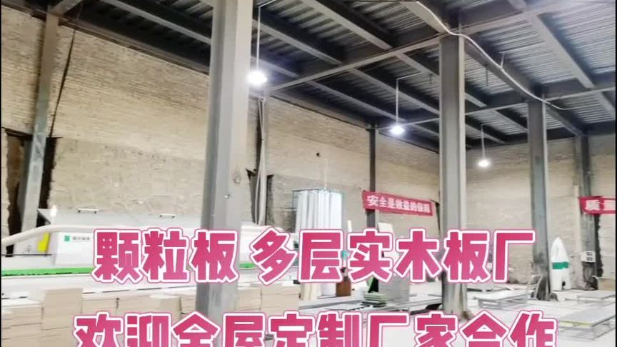 今天特地去找到的#多层实木全屋定制 #板式家具全屋定制