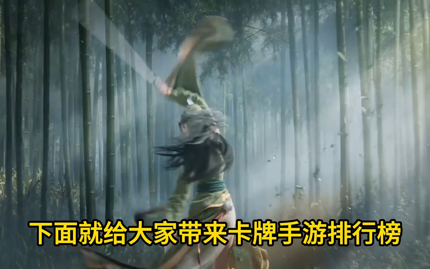 2023卡牌游戏排行榜第一名 最新热门不氪金卡牌手游推荐iOS