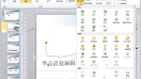 制作项目招商计划书
