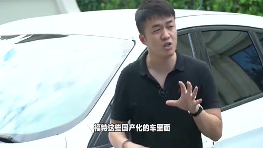 福特翼虎销量急剧下降的真正原因!