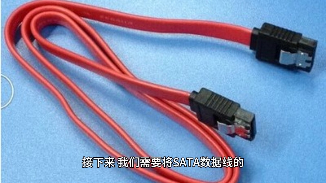 第四期 固态硬盘如何安装