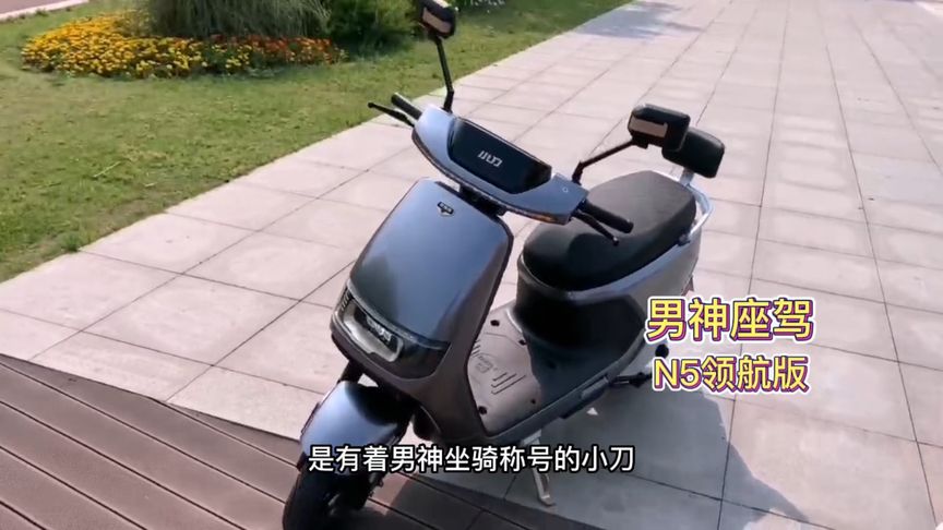 男神座驾,小刀N5领航版,百公里不充电!