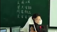 《旅游计划书》_许老师 2010年全国小学信息技术优质课评比暨观摩