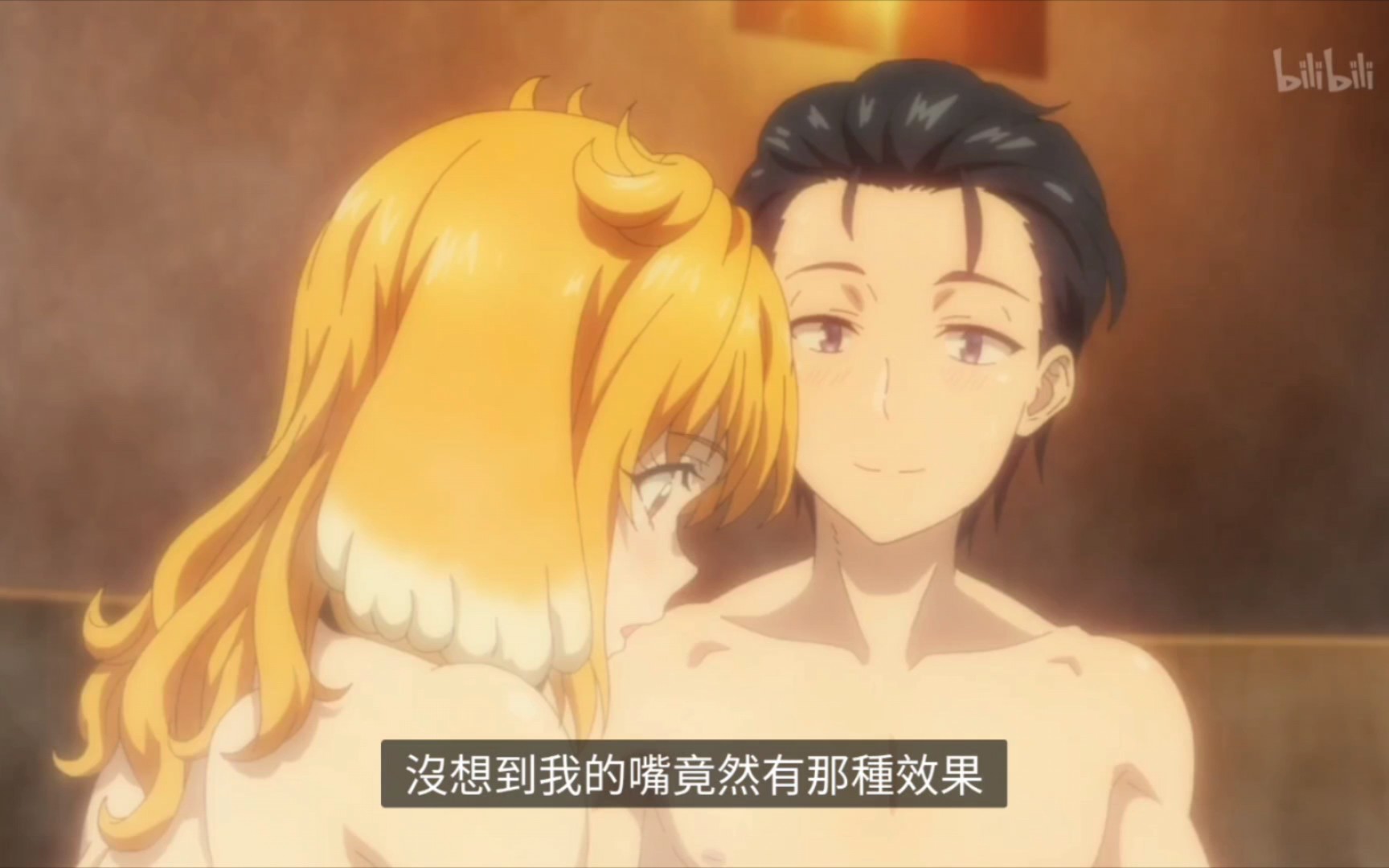 【异世界迷宫里的后宫生活】没想到我的嘴竟然有那那种效果