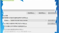 科技大家看:利用PPPOE认证获取路由器中宽带账号密码