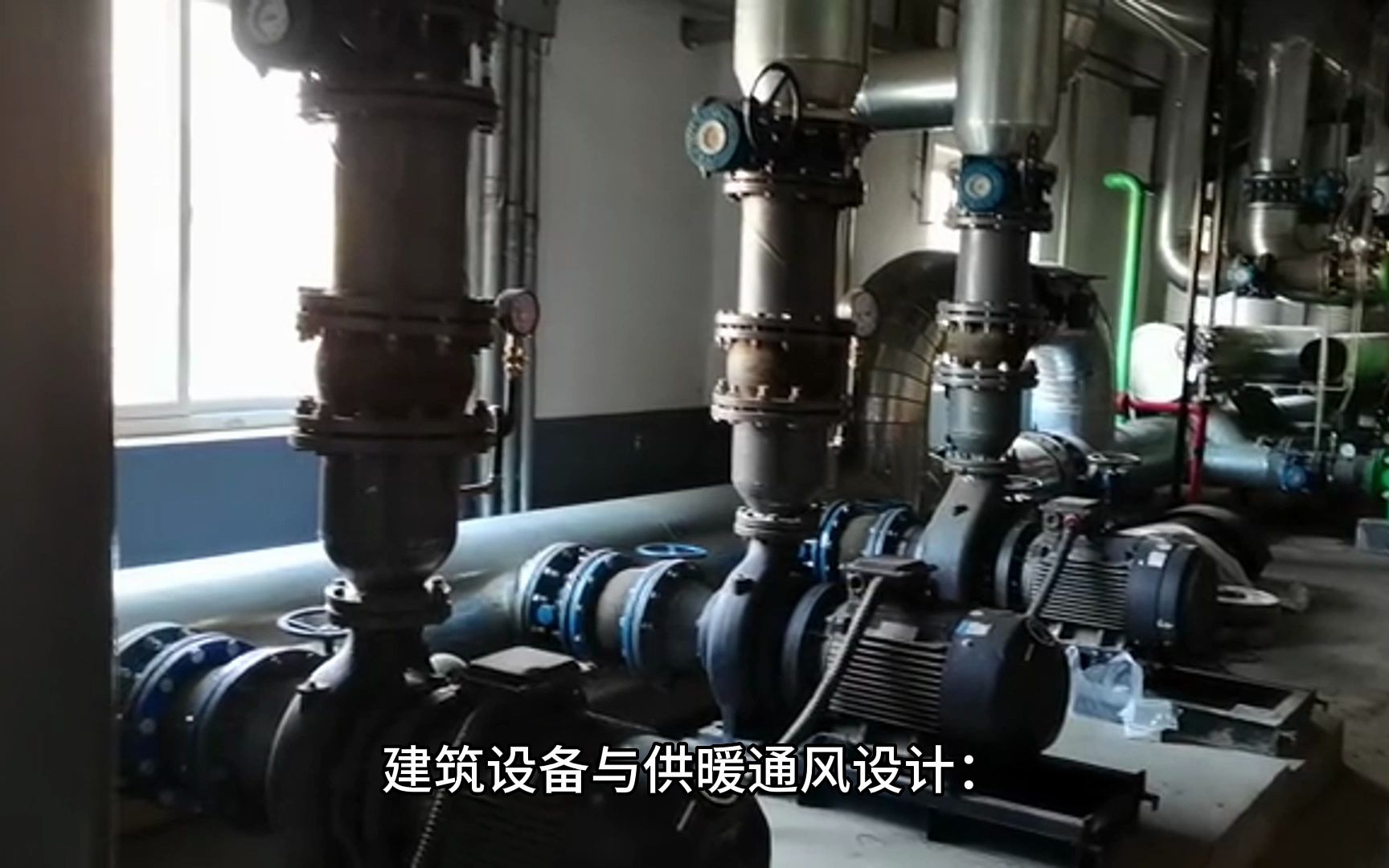 建筑规划设计步骤