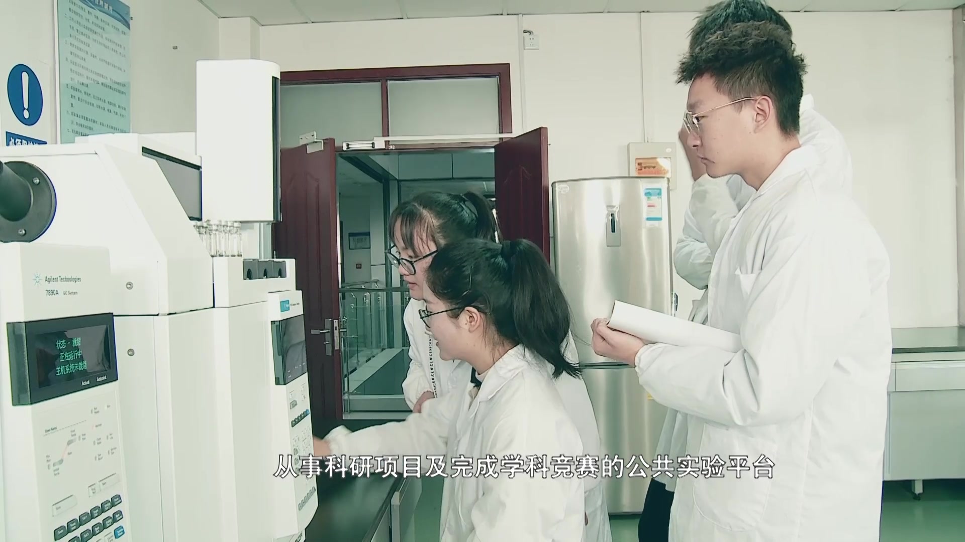 25-河南省工业微生物资源与发酵技术重点实验室-南阳理工