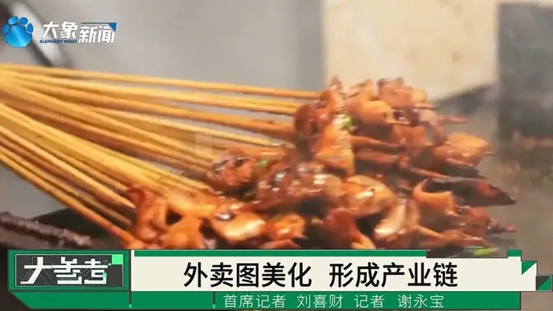 外卖与照片不符,"PS美化"形成产业链,"卖家秀"乱象如何规制