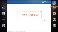 电工基础:83.RC电路的响应