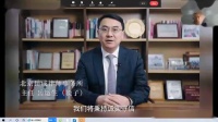 《岳成普法》329期:全员安全生产责任制