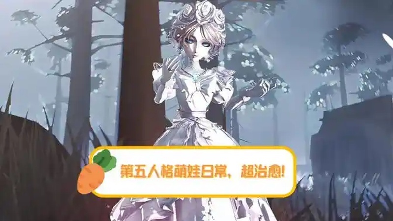 第五人格萌娃日常,超治愈!