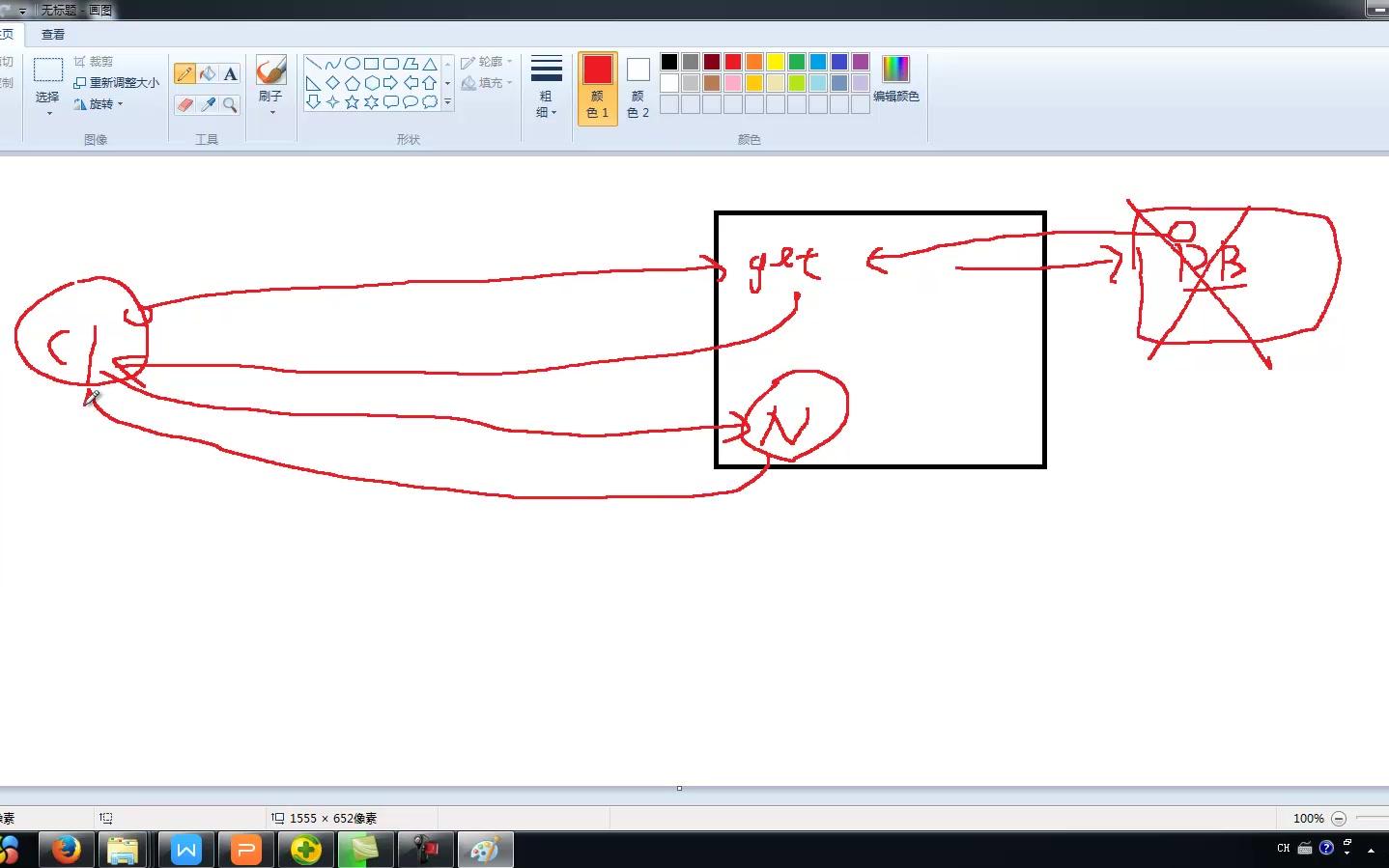 2.互联网网络通信介绍