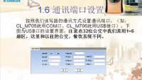 IC卡智能公交刷卡机 城市公交收费系统 IC卡公交一卡通产品系列 深圳...
