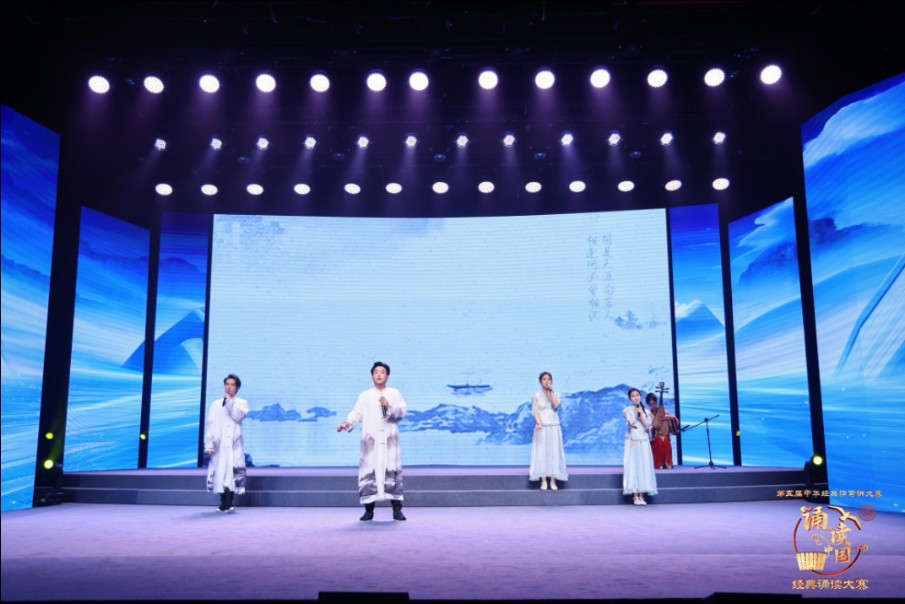第五届“诵读中国”经典诵读大赛全国一等奖