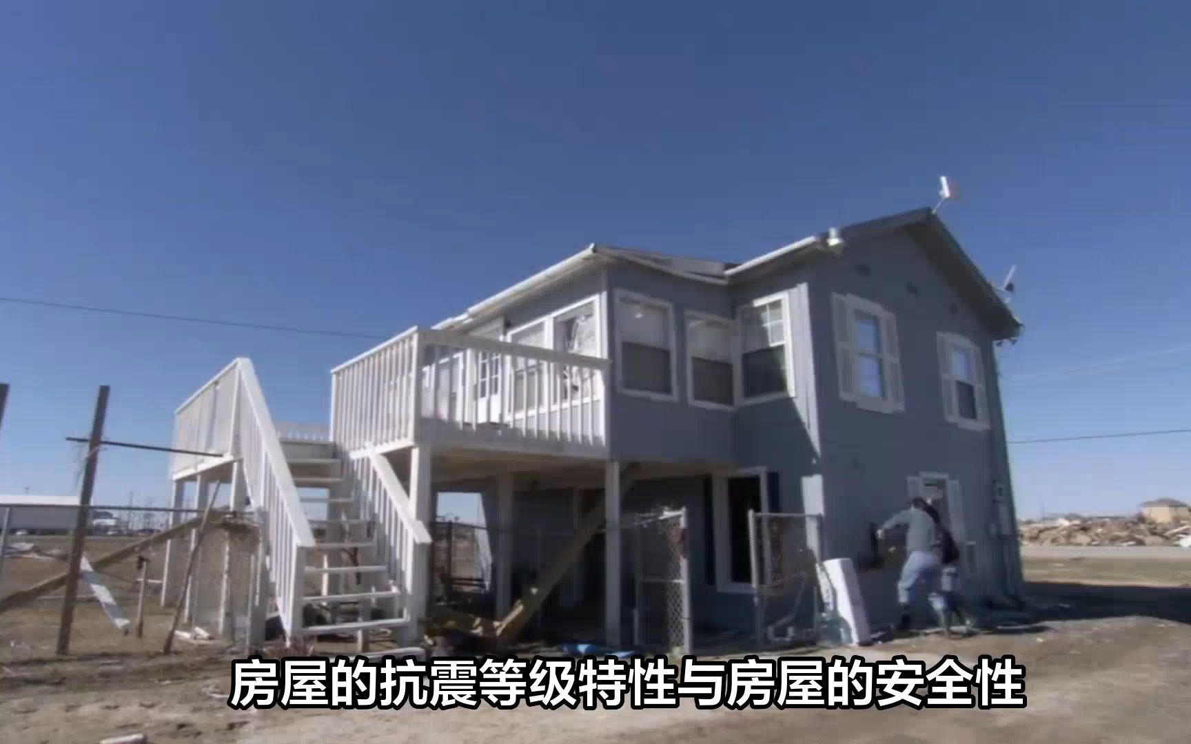 什么情况下需要做房屋抗震等级检测