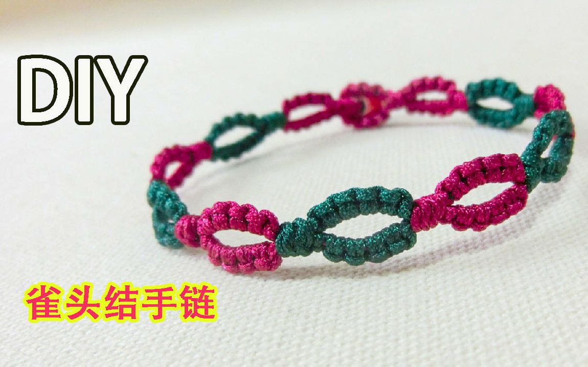 手工编绳,DIY漂亮的雀头结手链,编法简单非常容易学会