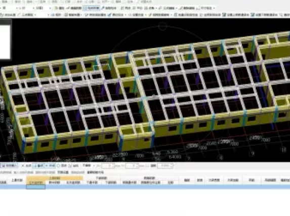 广联达GGJ2013 绘图输入之梁原位标注的输入