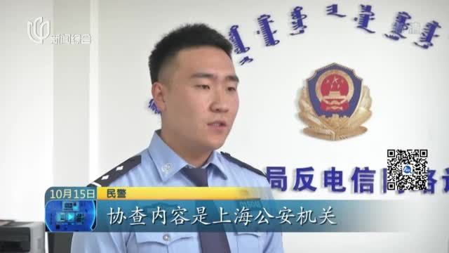 涉嫌违法 倒卖自己银行卡