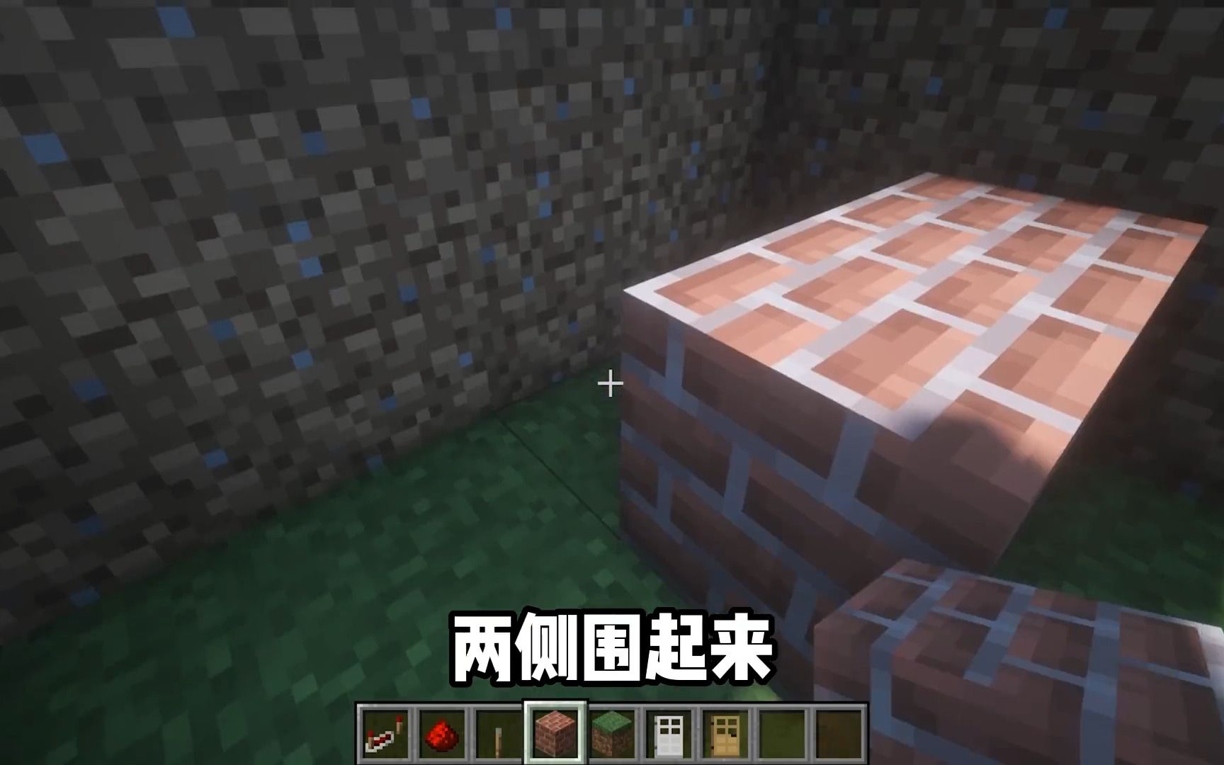 我的世界:一个简单的红石旋转门!