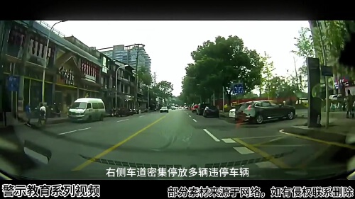 违停区大众灭灯左转!行车记录仪记录惊魂碰撞瞬间