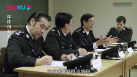 便衣警察为了办案老婆儿子被枪杀,一个投诉就被停职,太不公平了