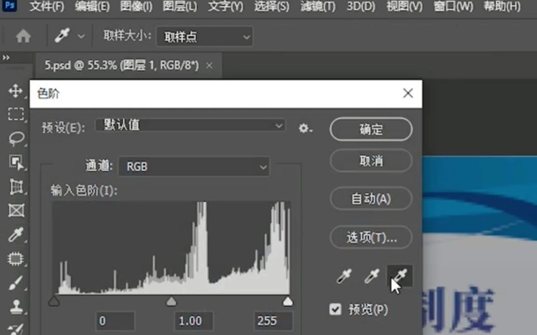 照片模糊不清?我教你用ps一招搞定!