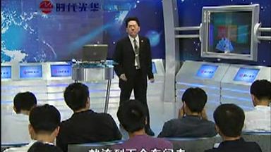 第九讲生产计划概论上