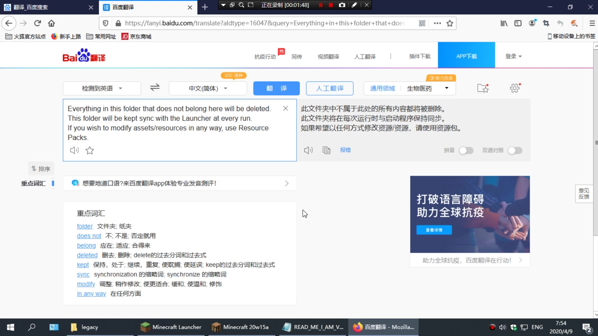 当我在找标题文件的时候.