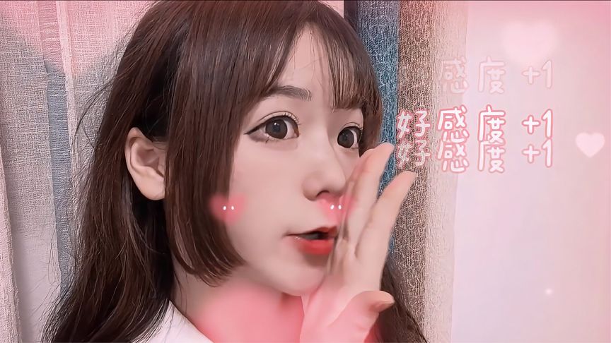 女生如何撒娇，才能让男朋友越来越着迷？猫式撒娇一举拿下