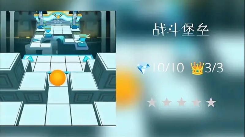 IIEHSR自制 考前押题 战斗堡垒